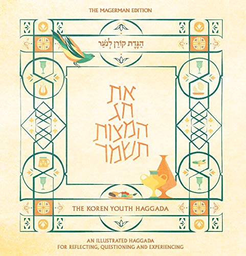 Koren Youth Haggada, Magerman Edition (Hebrew and English Edition ...