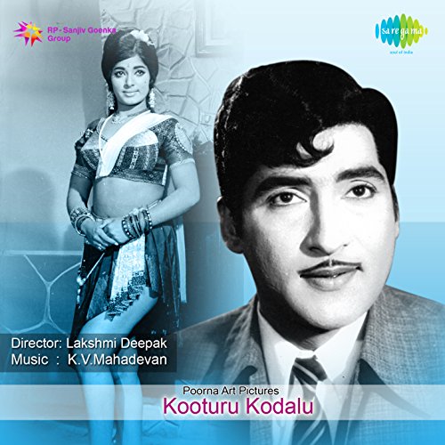 Kooturu Kodalu (Original Motion Picture Soundtrack) by K. V. Mahadevan ...
