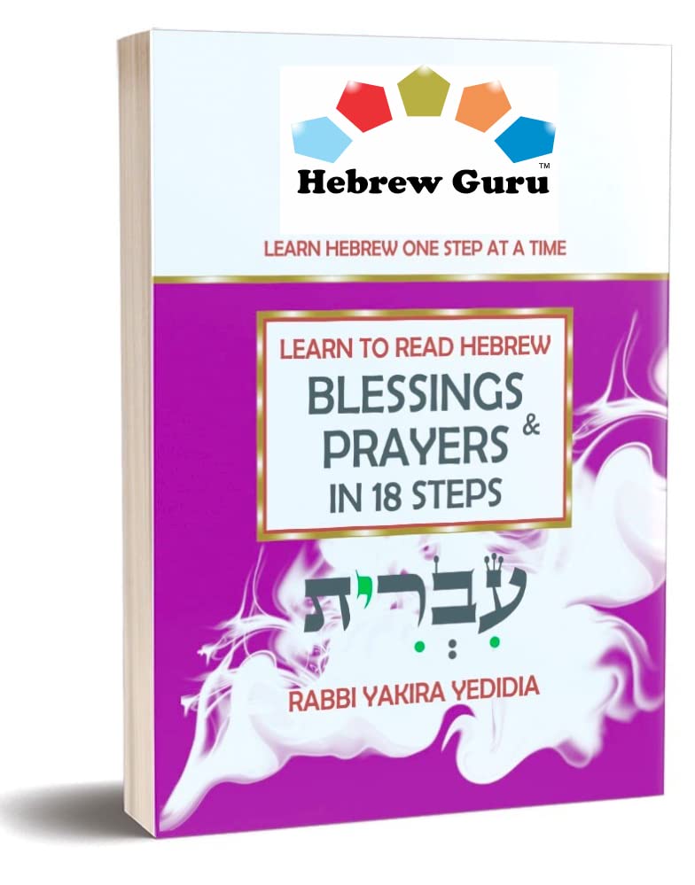 Amazon.com: Hebrew Guru-LEARN TO READ HEBREW- BLESSINGS & PRAYERS- IN ...