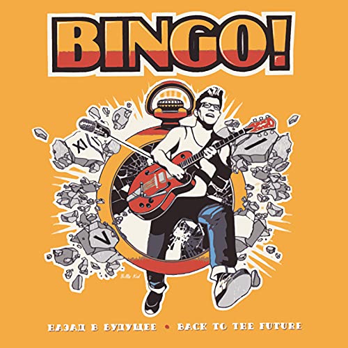 Play Back to the Future by Bingo! on Amazon Music