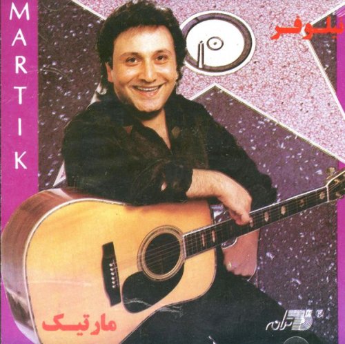 Niloufar - Amazon.com Music