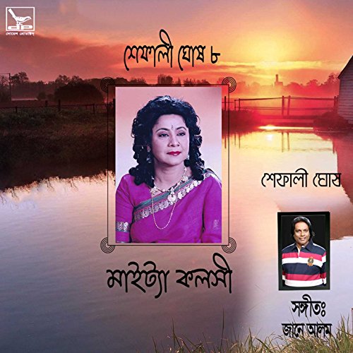 Play Maitta Kolshi by Shefali Ghosh on Amazon Music