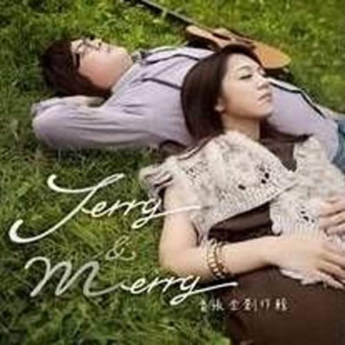 Amazon MusicでJerry&MerryのJerry & Merry首張創作輯を再生する