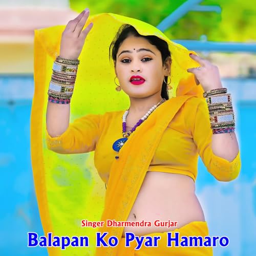 Play Balapan Ko Pyar Hamaro by Dharmendra Gurjar on Amazon Music Unlimited