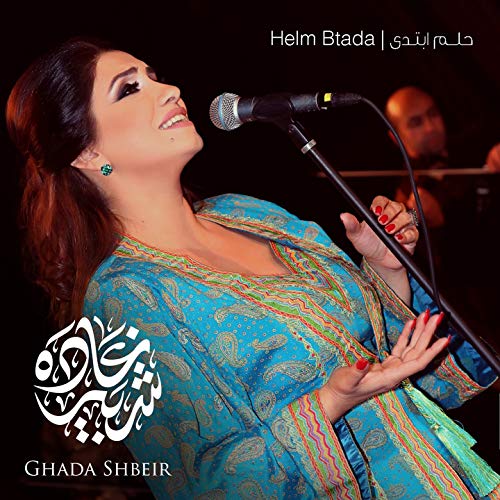 Helm Btada by Ghada Shbeir on Amazon Music - Amazon.com