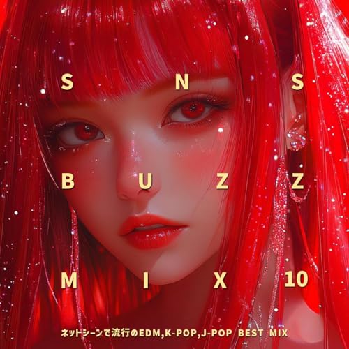 Amazon.co.jp: SNS BUZZ MIX 10 -ネットシーンで流行のEDM, K-POP, J-POP BEST MIX ...