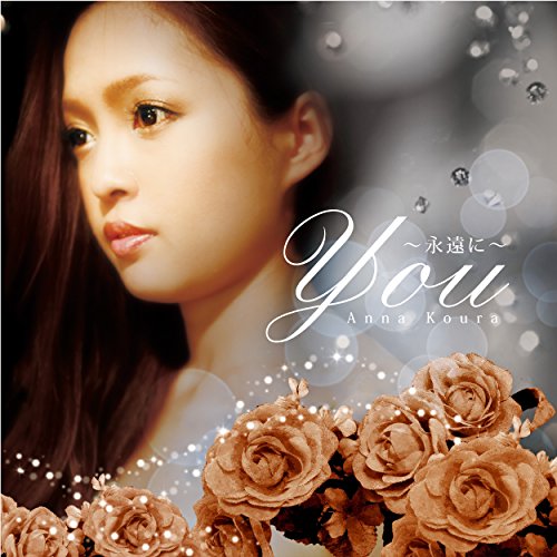 You. Forever di Anna Koura su Amazon Music - Amazon.it