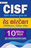 【発売日：2020年08月14日】・製造元:Prabhat Prakashan
