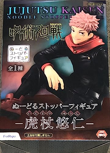 Snapklik.com : FuRyu Jujutsu Kaisen: Yuji Itadori Noodle Stop Figure