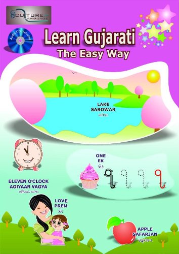 Learn Gujarati the Easy Way: Amazon.co.uk: Khilosia, Kashnil ...