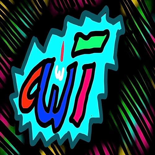 Hassan Patel Islamic Show : Hassan Patel : Amazon.in: Audible Books ...