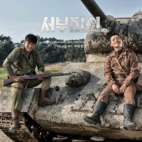 Reproducir 서부전선 (Original Motion Picture Soundtrack) de Shawn Choi en ...