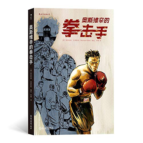 Amazon.in: Buy The Boxer: The True Story of Holocaust Survivor Harry ...