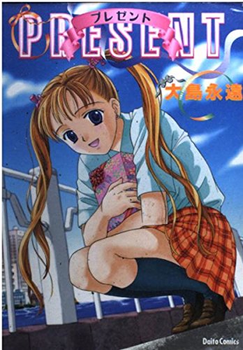 Amazon.com: Present-Oshima forever Works (Daito Comics) (2003) ISBN: 4886538037 [Japanese Import ...