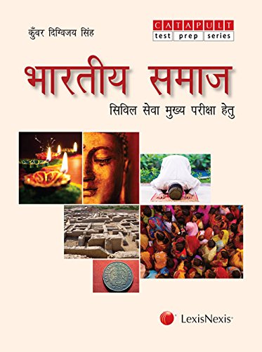 Buy Bhartiya Samaj - Civil Seva Mukhya Pariksha Hetu (Hindi) Book ...