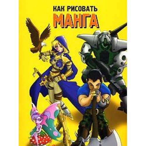 Colour Drawing Manga Yellow Colour Drawing Manga: Toby Quarmby ...