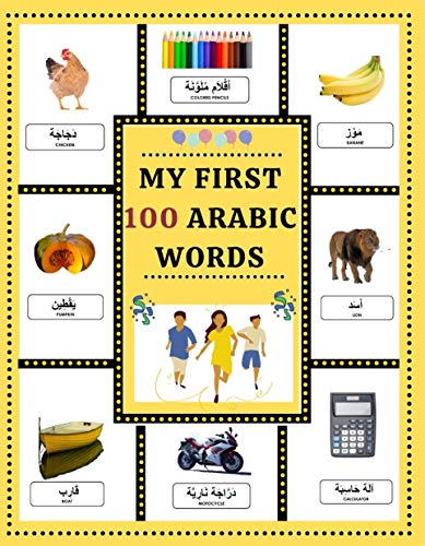 My First 100 Arabic Words The Preschooler s Handbook Bilingual my-first-100-arabic-words-the-preschooler-s-handbook-bilingual