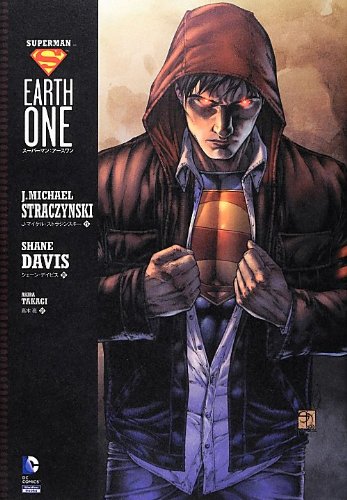 SUPERMAN - EARTH ONE (ShoPro Books / DC Comics) Manga Comics: J ...