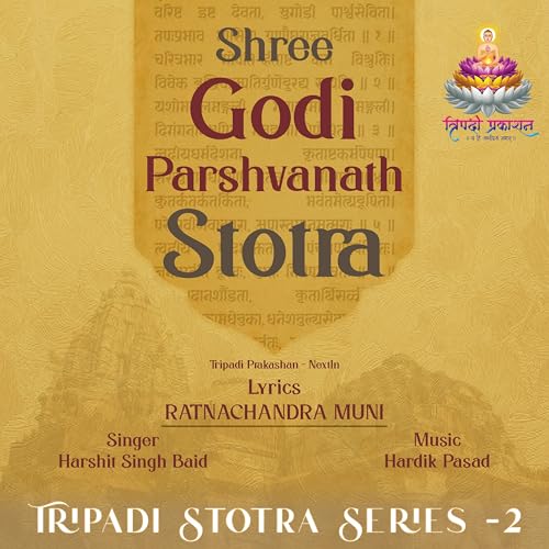 Play SHREE GODI PARSHVANATH STOTRA ((Tripadi Stotra Series - 2)) by ...