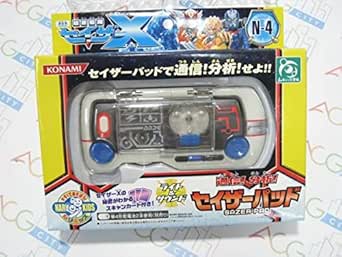 Amazon.co.jp: Chousei Kantai Sazer X Sazer Pad : Toys & Games
