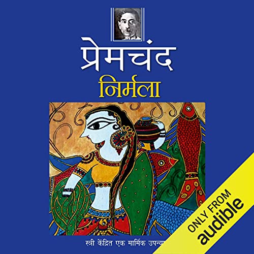 Nirmala (Hindi Edition) (Audio Download): Premchand, Piyush Agarwal ...