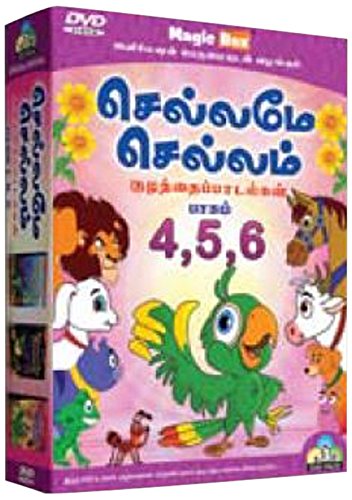 Chellame Chellam - Vol. 4, 5 & 6: Amazon.in: Movies & TV Shows
