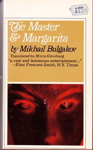 The Master and Margarita: Bulgakov, Mikhail: Amazon.com: Books