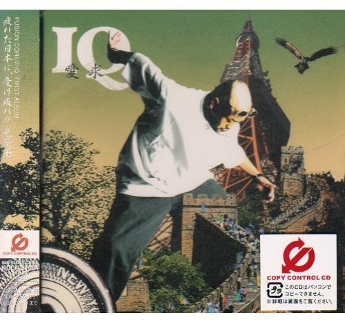 IQ - CCCD - Amazon.com Music