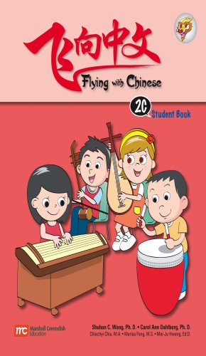 Amazon.com: Flying With Chinese, Grade 2c: 9789810167172: Wang, Shuhan ...