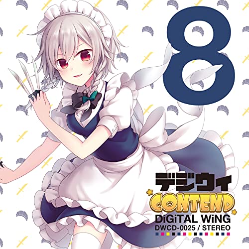 Amazon.co.jp: デジウィ CONTEND : DiGiTAL WiNG: デジタルミュージック