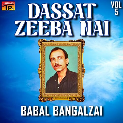 Amazon MusicでBabal BangalzaiのDassat Zeeba Naiを再生する