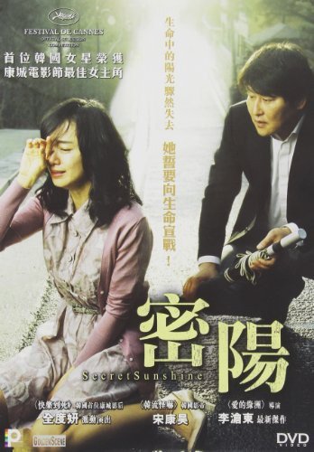 Secret Sunshine Milyang: Amazon.in: Jo Yeong-jin, Jeon Do-yeon, Kim ...