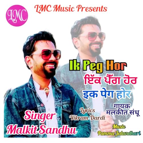 Amazon Music UnlimitedでMalkit SandhuのIk Peg Horを