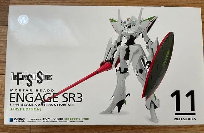 Amazon.co.jp: 初回限定版 FSS モーターヘッド エンゲージSR3 1/144 : おもちゃ