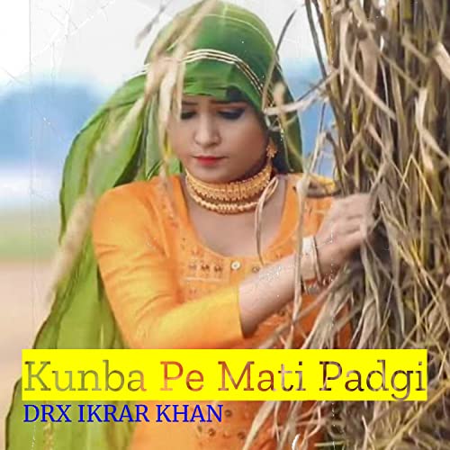 Amazon.co.jp: Kunba Pe Mati Padgi : Drx Ikrar Khan: Digital Music