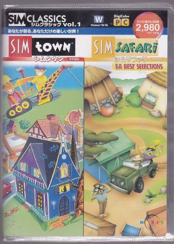 Amazon.co.jp: Sim Town Sim Safari シムタウン シムサファリ : PCソフト