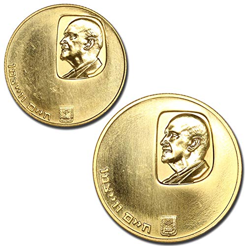 Israel rare coins for collectors and other buyers ~ MegaMinistore