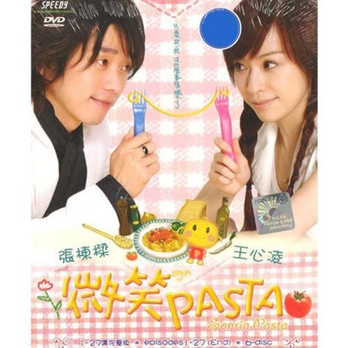 Amazon.com: Smiling Pasta / Sonria Pasta / Wei Xiao Pasta (Taiwan TV ...