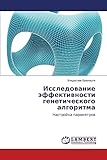 【発売日：2014年05月08日】・ブランド:LAP Lambert Academic Publishing・製造元:LAP LAMBERT Academic Publishing