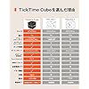 Amazon.co.jp: 【TickTime Cube-転がして、カウントダウンがスタート！】ポモドーロ タイマー 両面LEDパネル タップ操作 キッチンタイマー ブラック : ホーム＆キッチン