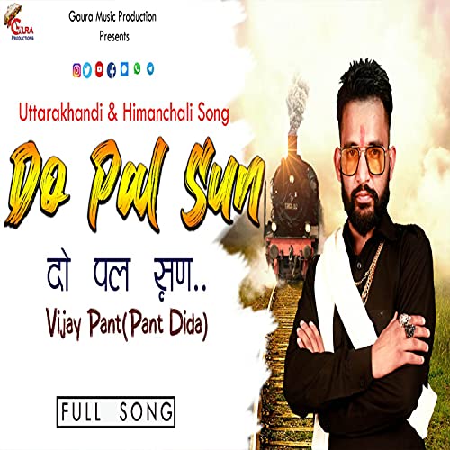 Do Pal Sun de Vijay Pant en Amazon Music Unlimited