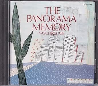 Amazon.co.jp: CD 安部恭弘 パノラマ・メモリー THE PANORAMA MEMORY : おもちゃ