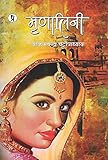 【発売日：2021年11月03日】・製造元:Prabhakar Prakashan Private Limited