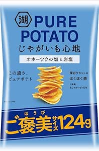 Amazon.co.jp: 湖池屋 ご褒美サイズ じゃがいも心地 オホーツクの塩と岩塩 124g 12袋 : 食品・飲料・お酒