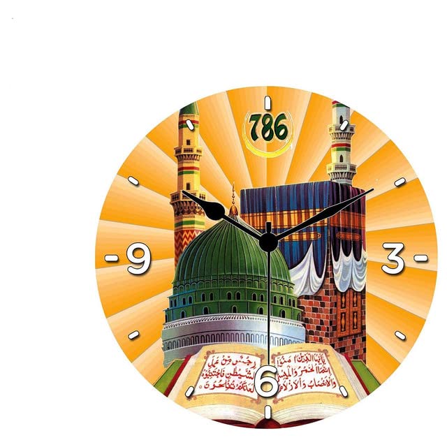 Buy ESCUDO Macca Madina Digital Print on Wood 11x11 Inch Wall Clock for ...
