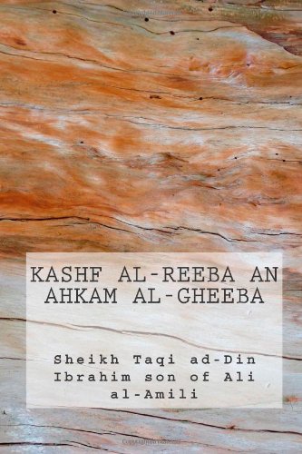 Amazon | Kashf Al-reeba an Ahkam Al-gheeba | Ibrahim, Sheikh Taqi Ad ...
