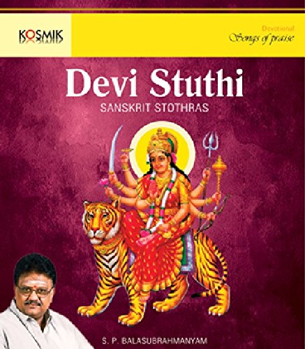 Devi Stuthi: Amazon.in: Music}