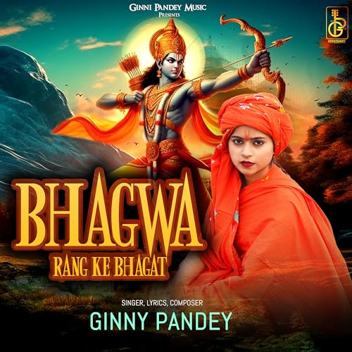 Amazon.co.jp: Bhagwa Rang Ke Bhagat : Ginni Pandey: Digital Music