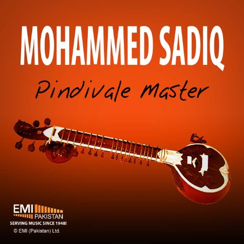 Amazon.com: Mohd Sadiq Pindivale Master : Mohammed Sadiq Pindivale Master: Digital Music
