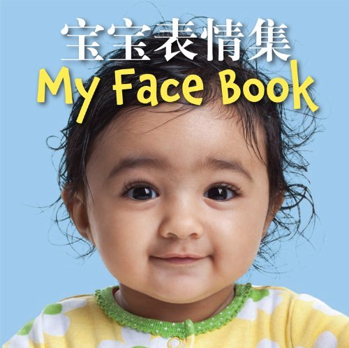 [My Face Book] [x] [October, 2011] : Amazon.com.mx: Libros